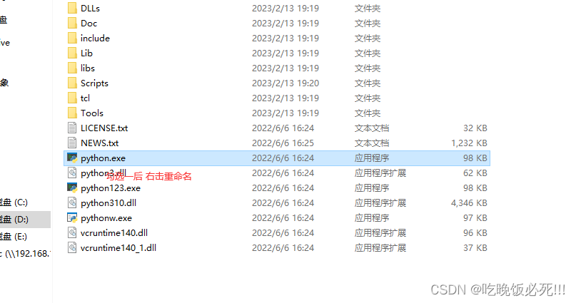 第一篇博客python310与312 Csdn博客 