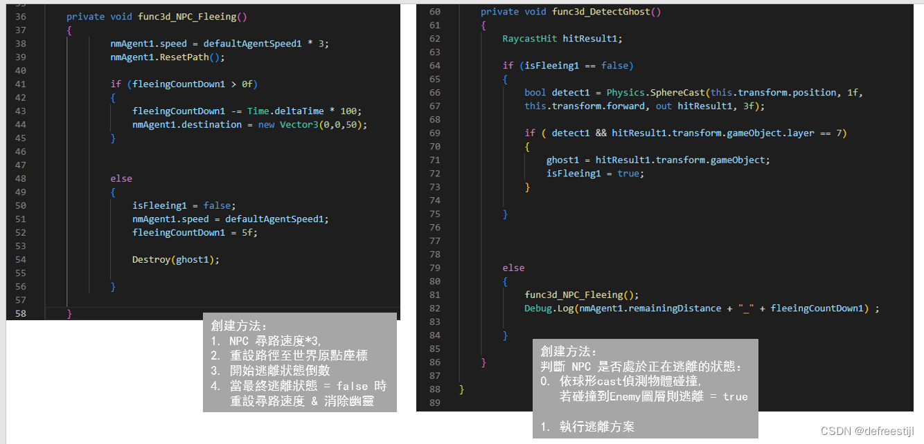 Unity3D AI C# Scripting 學習筆記-3 （ 人群, 車群模擬 ）_defreestijl的博客-CSDN博客