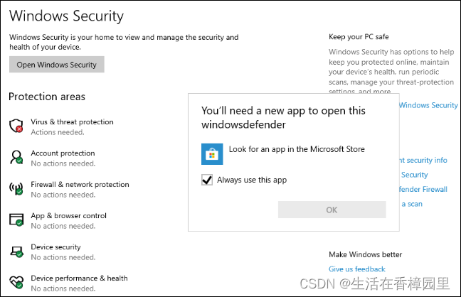 故障：Windows Security 显示错误或空白_microsoft.sechealthui-CSDN博客