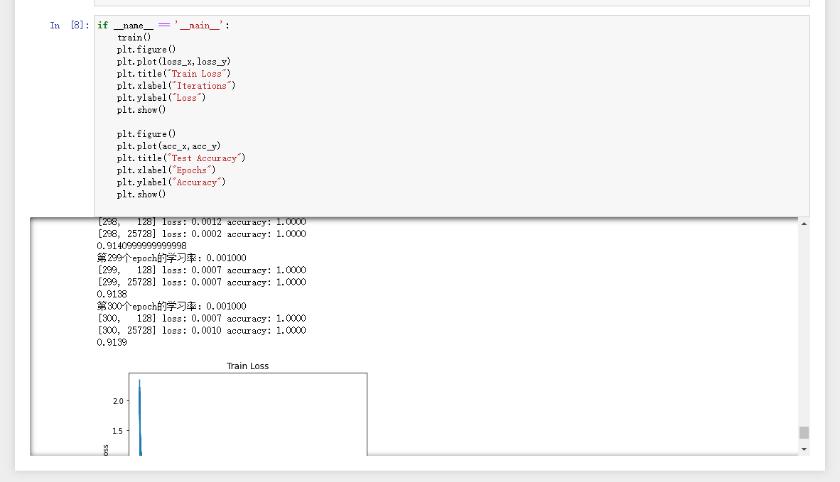 在VS Code中使用jupyter notebook，输出过多时show more显示不正常，出现乱码问题的解决方案_vscode用 ...
