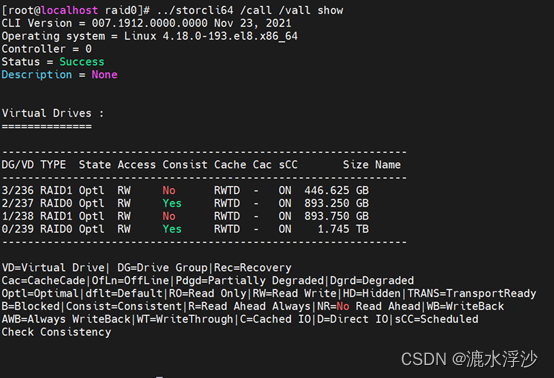 LSI阵列卡的使用教程_lsi阵列卡使用教程-CSDN博客