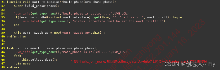 Uart TB 代码解读及联调_uart验证源码-CSDN博客