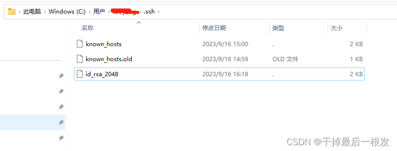 windows scp命令怎么免密码访问, ssh同理_winscp如何免密登录-CSDN博客