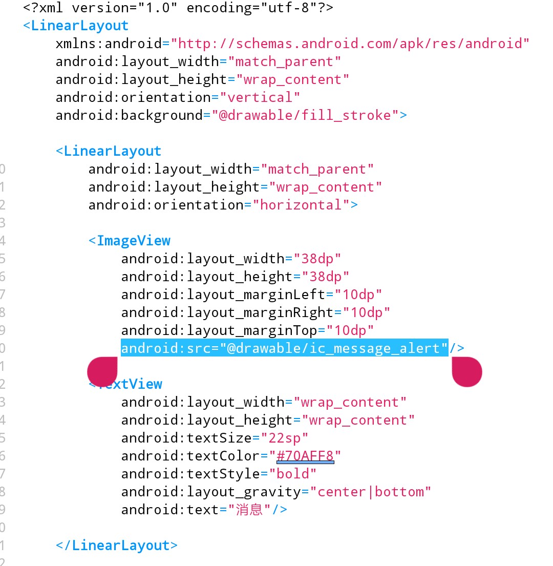 Android用户协议与隐私政策实现（完整版）_android用户协议和隐私政策-CSDN博客