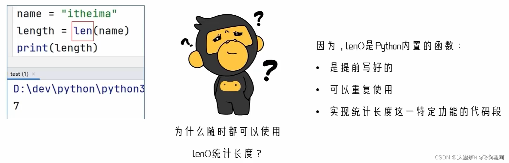 Python第一阶段(5)函数定义一个函数名称任意并接受一个参数传入数字类型表示体温在函数内进行 Csdn博客