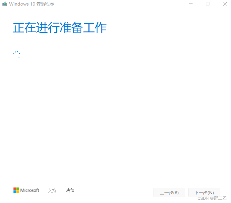 官方正版制作Win10U盘启动攻略_win10官方u盘制作-CSDN博客