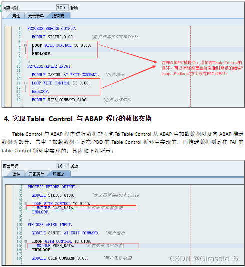 SAP 表控制自建dialog 创建屏幕_sap dialog定位光标显示的行-CSDN博客