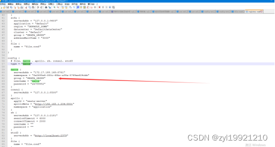 springcloud nacos集成seata_nacos集群集成seata-CSDN博客