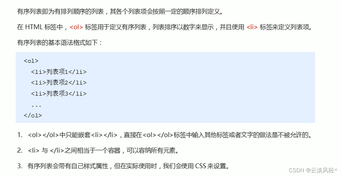 HTML5基础 (day3)_html性别单选按钮-CSDN博客