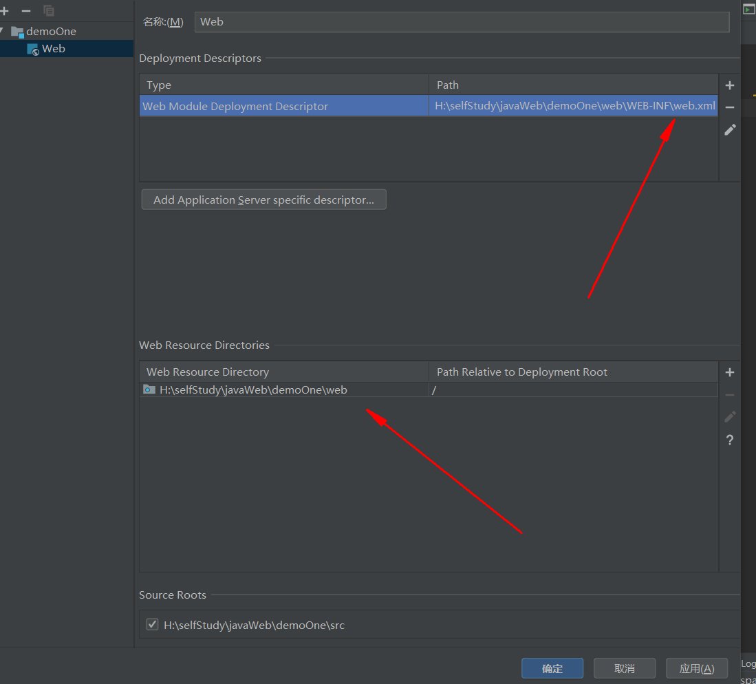 Java-Web项目基础运行_javaweb项目怎么运行-CSDN博客