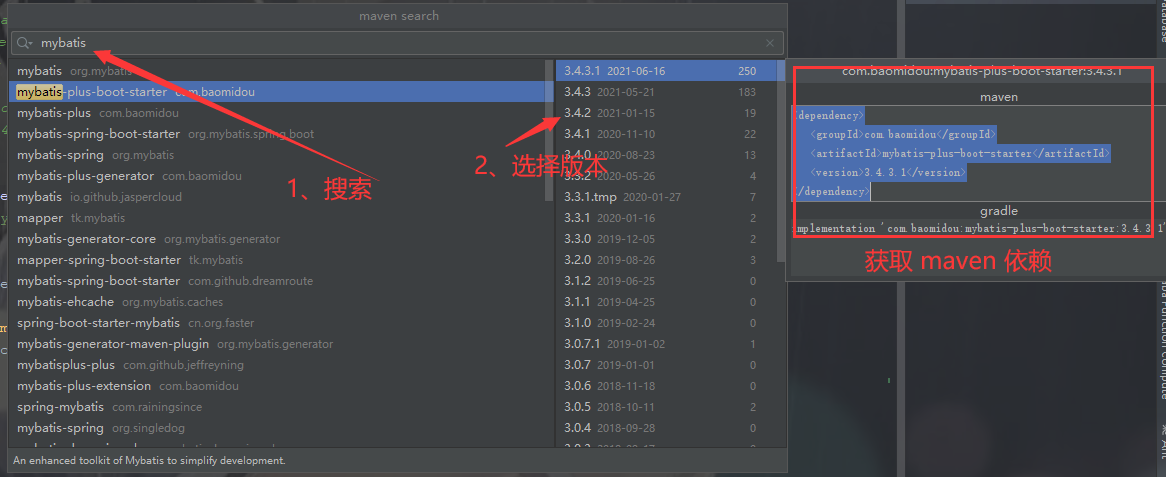 Intellij Idea 必备插件系列推荐intellijidea必用插件 Csdn博客