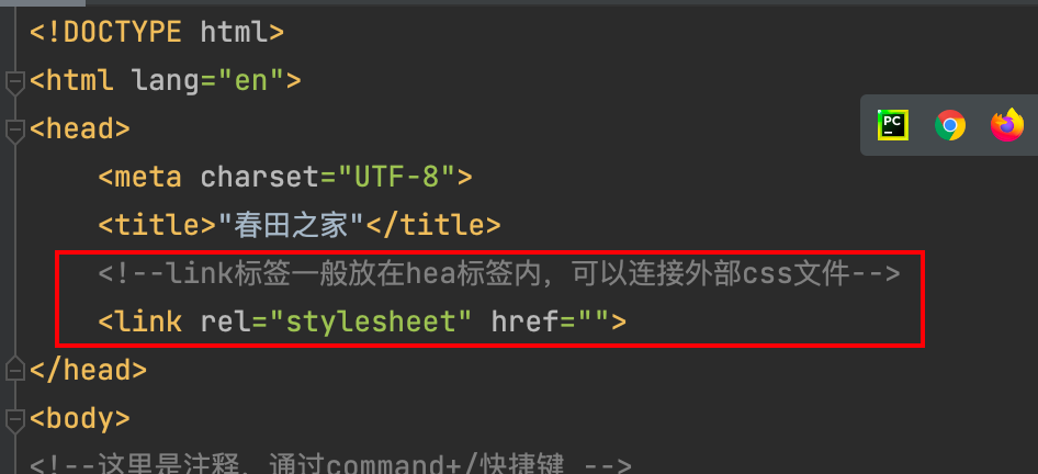 html标签简介_ 标签表示的是什么?-CSDN博客