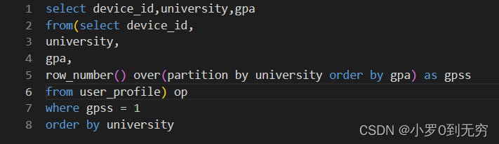 SQL基础----窗口函数_窗口函数不写order by-CSDN博客