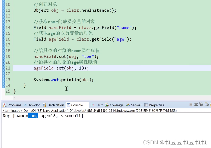 反射（获取字节码文件等） Csdn博客 