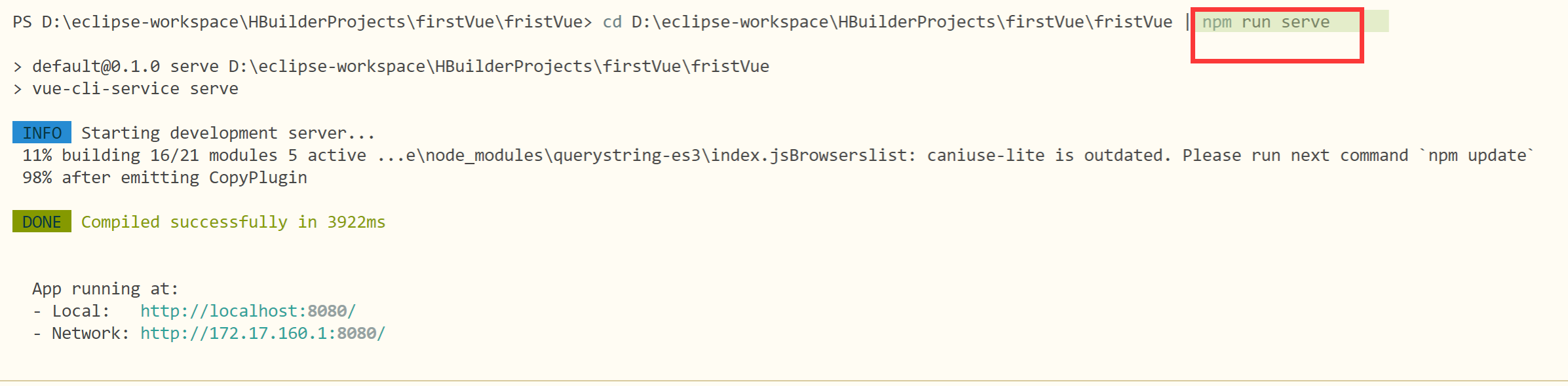 Hbuilder如何创建并运行Vue项目_vue文件在hbuilderx中运行-CSDN博客
