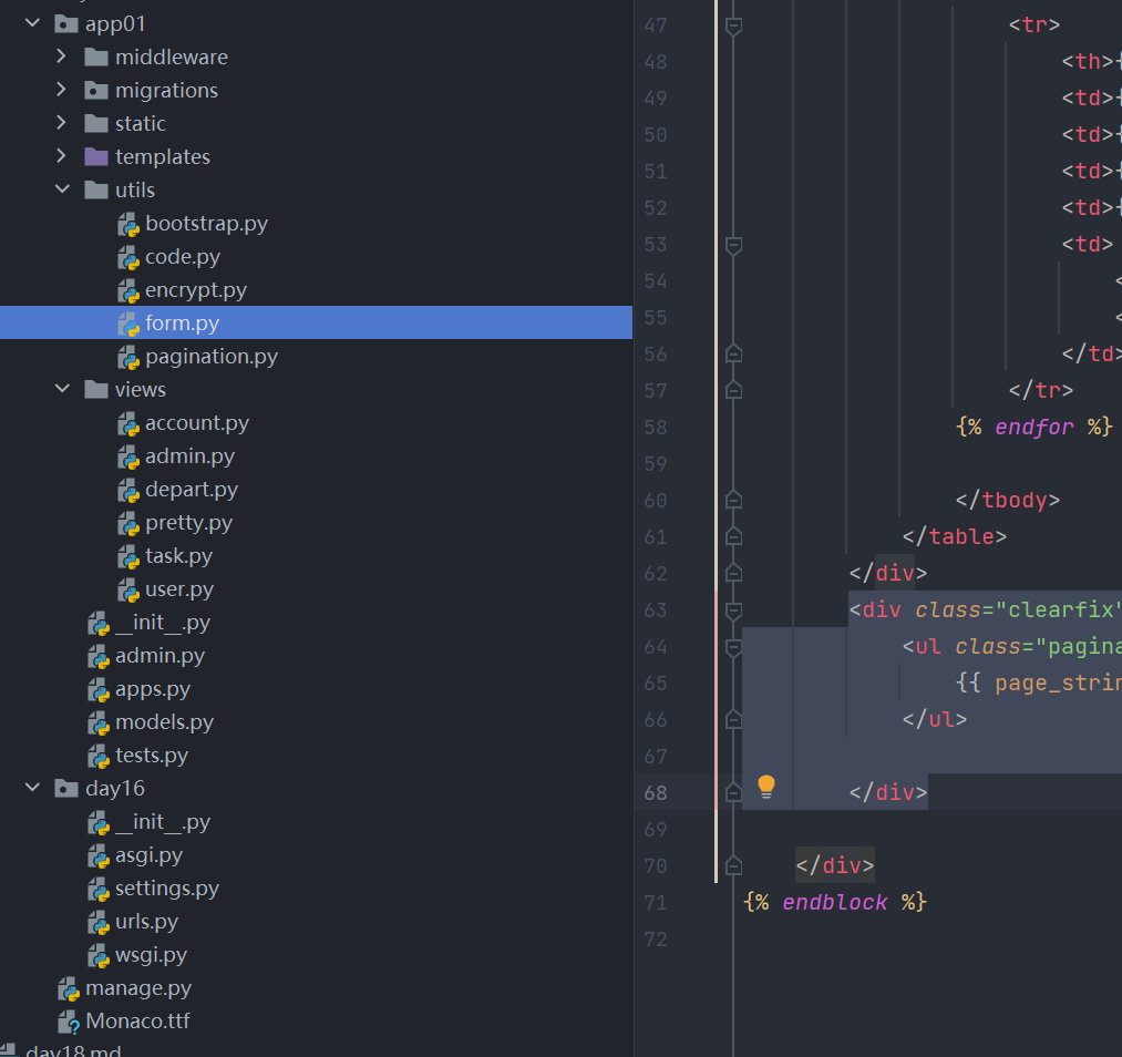 Django 04 ：靓号管理【 靓号的增删改 + 搜索 + 分页 + 时间插件 + ModelForm与BootStrap】_django、靓号管理-CSDN博客