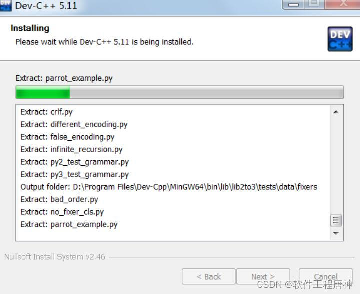 C语言编程工具Dev C++的安装教程_dev c++5.11下载安装教程-CSDN博客
