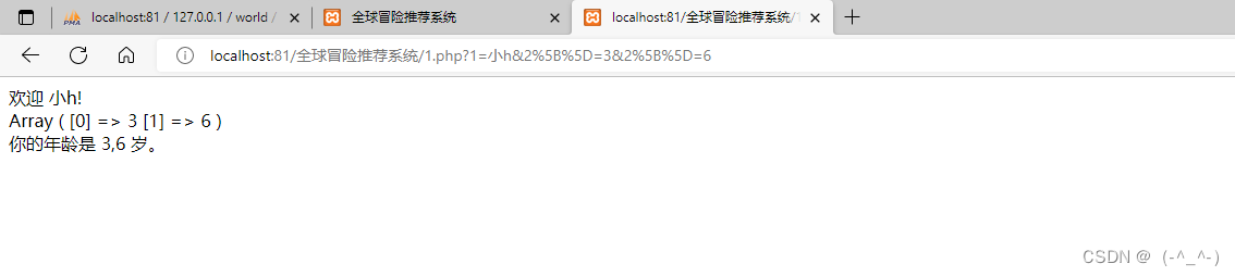 Php Get与html的select Option联动使用php Getjson获取的值在html Select展示 Csdn博客