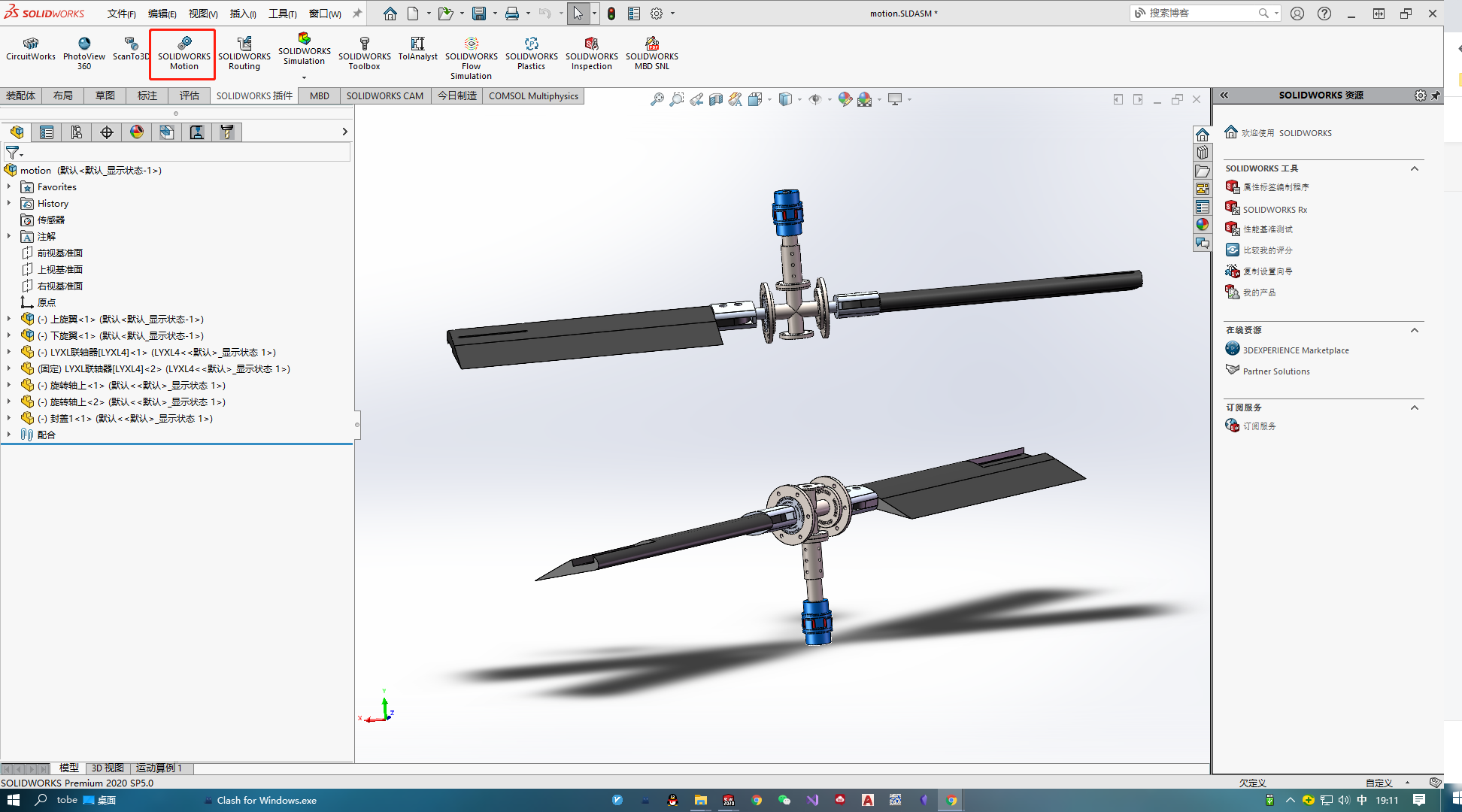 Solidwork仿真总结（Motion，Xpress、Simulation，Flow Simulaiton）_solidworks仿真-CSDN博客