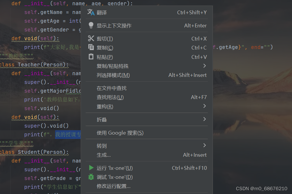 Python一个在线语言翻译插件Translation_python多语种翻译-CSDN博客