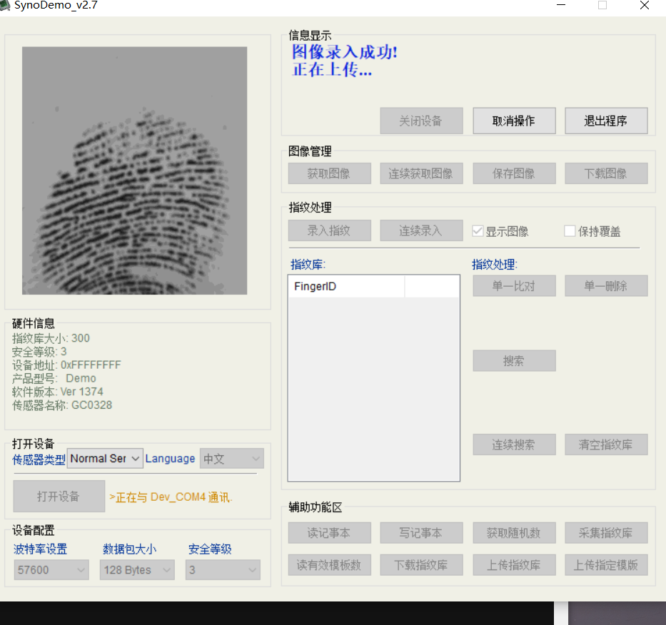 STM32F103 fingerprint module based on CUBEMX (AS608) - Programmer Sought