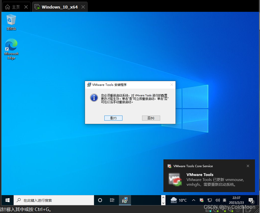 VMware17安装Windows10详细记录_vm17安装win10-CSDN博客