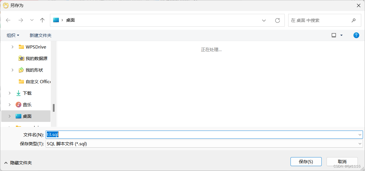 【navicat导入,导出sql文件andandidea导入,导出sql文件】navicat导出sql文件 Csdn博客