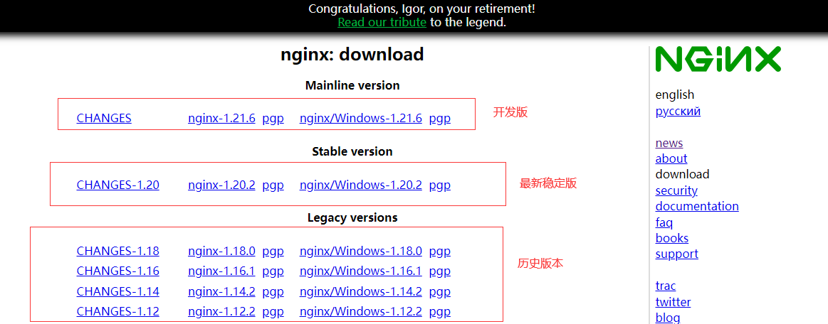 【全】nginx中间件原理实践学习笔记_nginx 后端中间键-CSDN博客