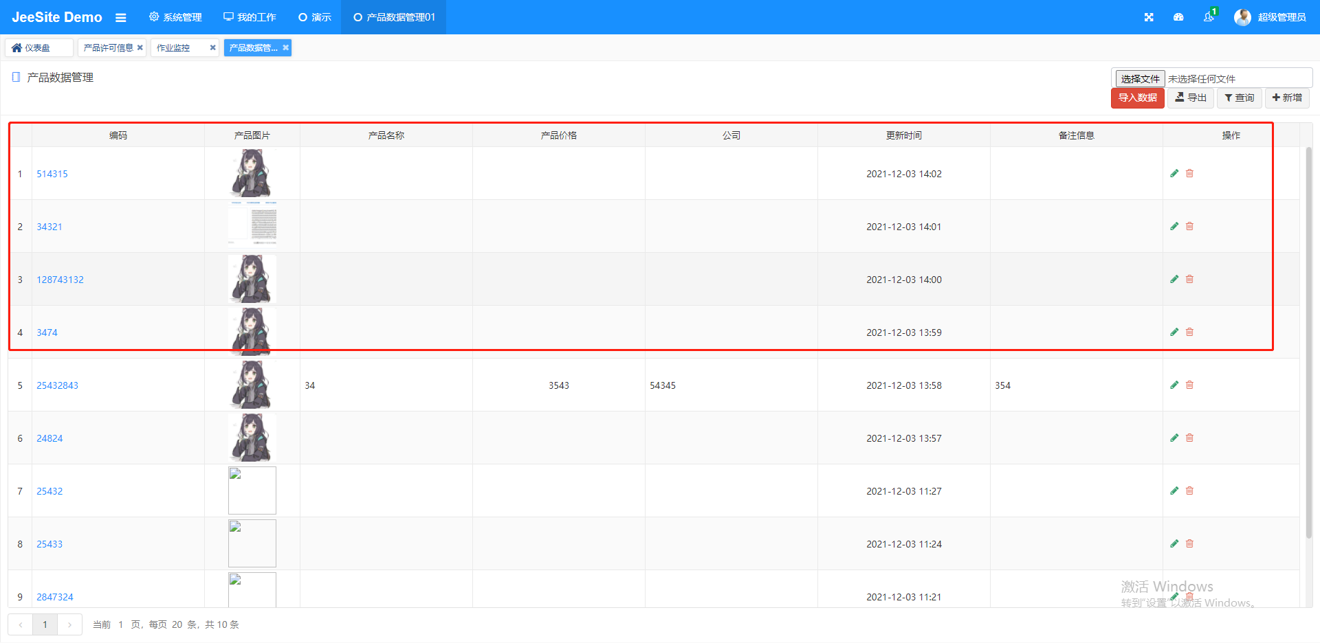 jeesite图片上传并显示_jeesite把base64-CSDN博客