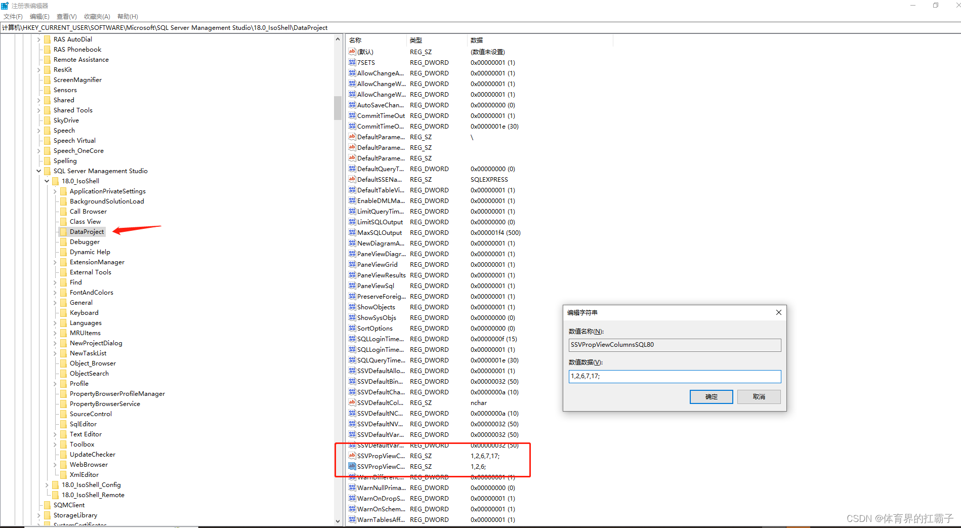 Sql Server数据表中显示 说明列、默认值”等步骤sql Server 设计展示字段说明 Csdn博客