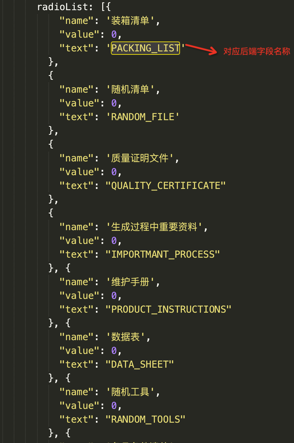 uniapp循环遍历多个radio_动态遍历u-radio-group-CSDN博客
