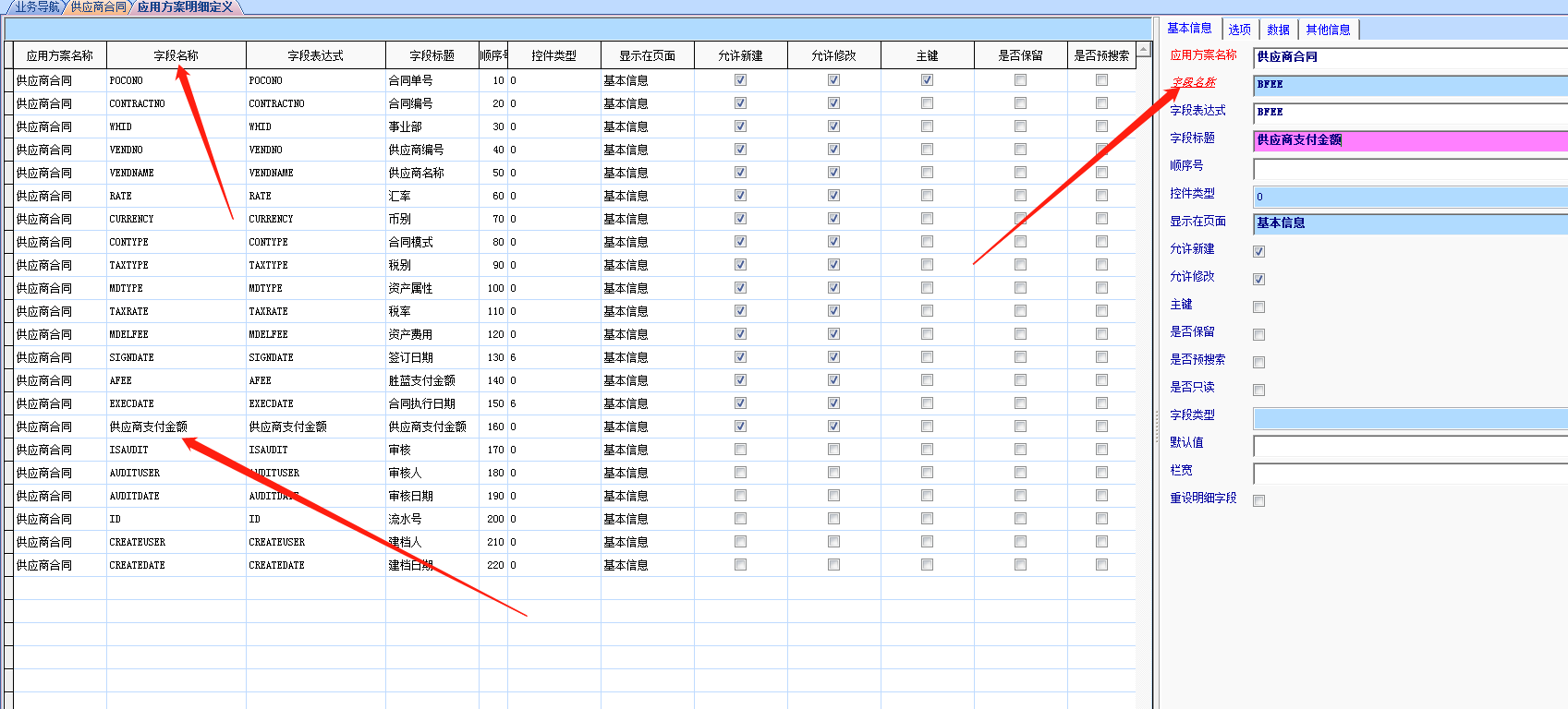 SQL SERVER从数据库类型varchar转换为numeric时出错_sqlserver 从数据类型 varchar 转换为 numeric 时出错-CSDN博客