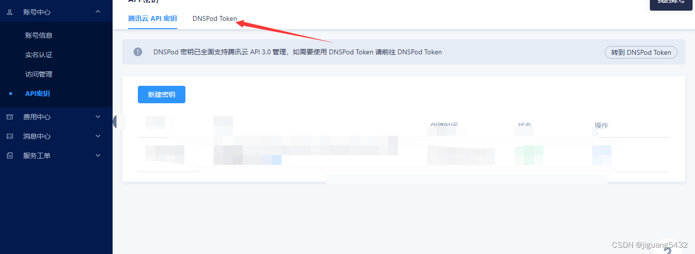 linux ipv6动态解析，家庭宽带ipv6搭建外网访问方案，ddns动态解析ipv6，ipv6建站等_家宽使用ipv6搭建网站-CSDN博客