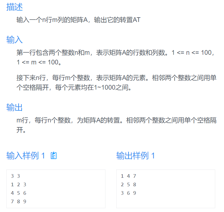 xmuoj《C++与Python语法入门练习(By郭炜老师)》python参考代码-CSDN博客