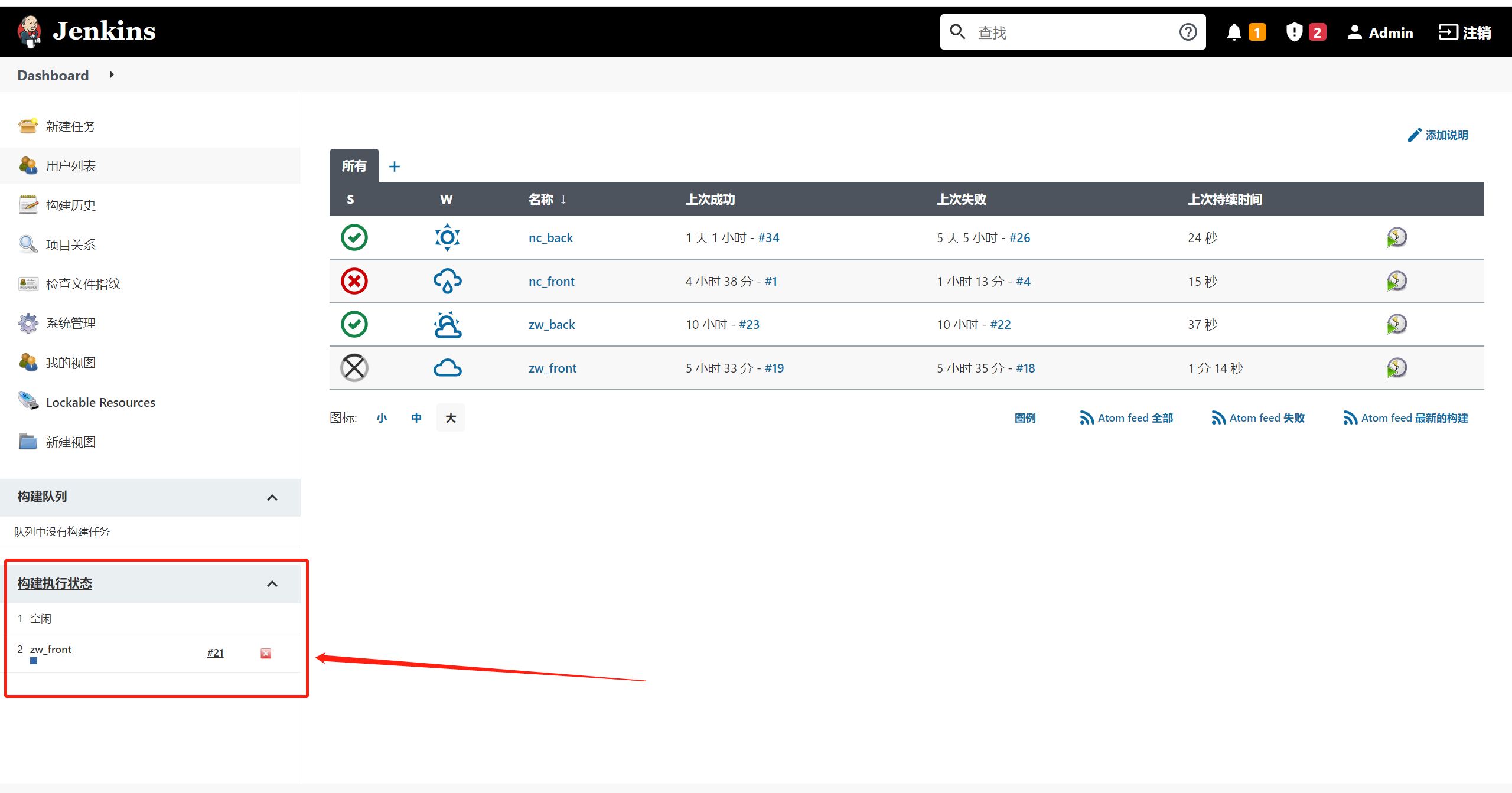 Linux服务器上的Jenkins，自动拉取Gitee代码、编译、打包、运行_jenkins linux自动编译脚本-CSDN博客