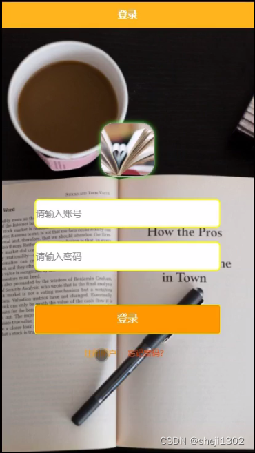 【附源码】计算机毕业设计python安卓智慧读书系统的设计与实现appjs9iq(源码程序lw调试部署) Csdn博客