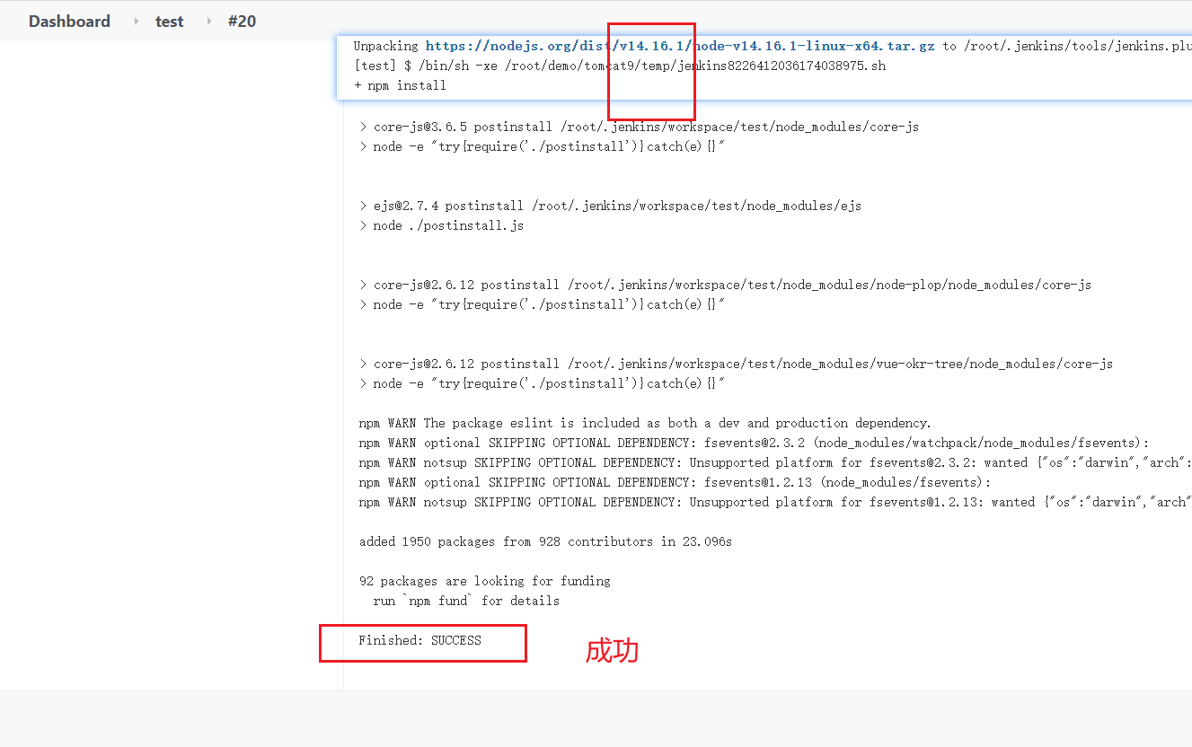 jenkins+nodejs自动部署时，npm install报错问题code 1的解决办法_problem with the binary; manual build incoming-CSDN博客