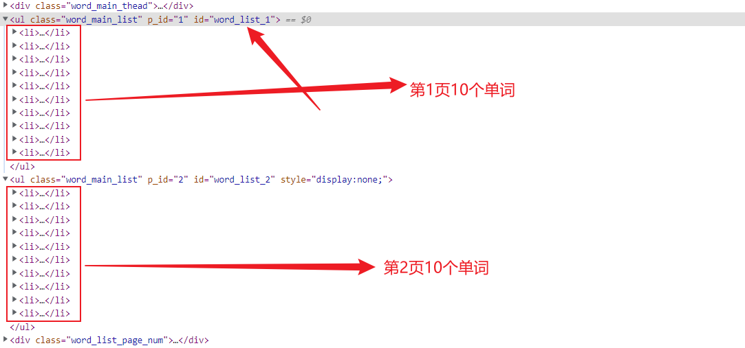 你能把我带走吗？python：走吧_tree = etree.html(resp.text)-CSDN博客
