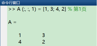 【Matlab作业】MATLAB语言基础_使用logspace函数创建0~4π的行向量,有20个元素,查看元素分情况-CSDN博客