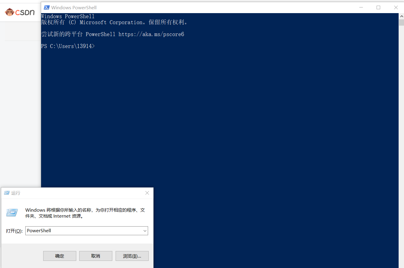 Webpack报错webpack : 无法加载文件 C:\Users\13914\AppData\Roaming\npm\webpack.ps1，因为在此系统上禁止运行脚本。有关详细信息，请 ...