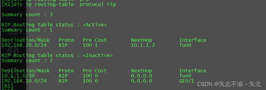 HCL GRE、IPSEC——VPN 配置_match remote identity fqdn-CSDN博客
