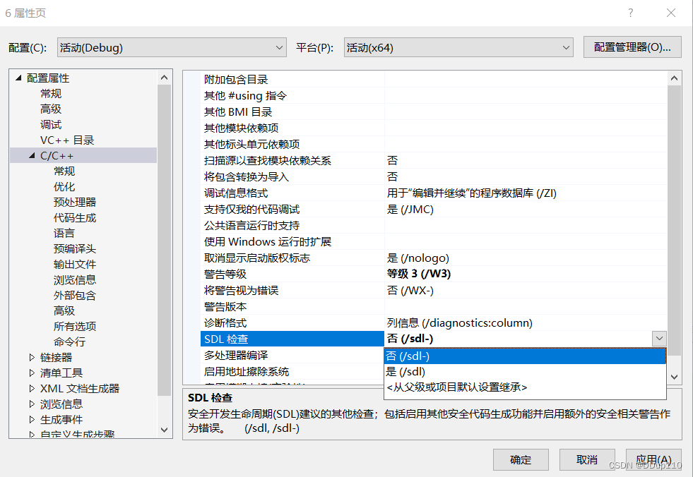 严重性代码说明项目文件禁止显示状态错误c4996‘strcpy‘ This Function Or Variable May Be Unsafe Consider Using严重性代码