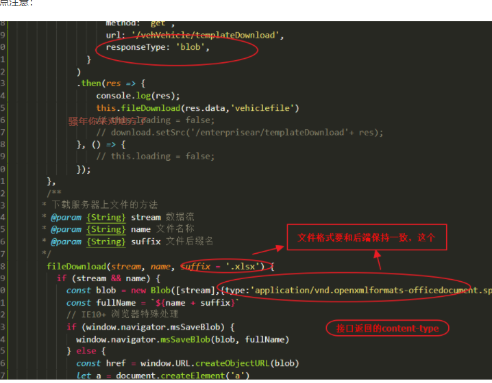 ant-vue+input原生下载文件_原生input下载文件-CSDN博客