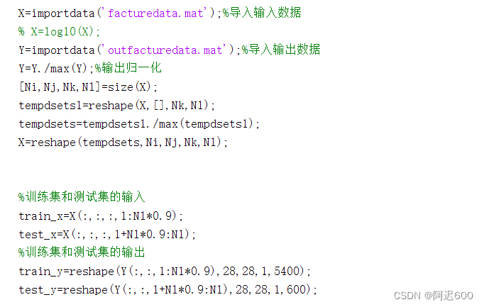 利用matlab搭建unet回归网络,以及绘制loss函数曲线图matlab U Net Csdn博客