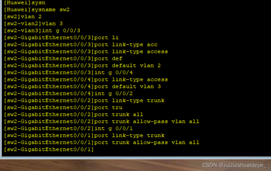 VLAN实验-CSDN博客