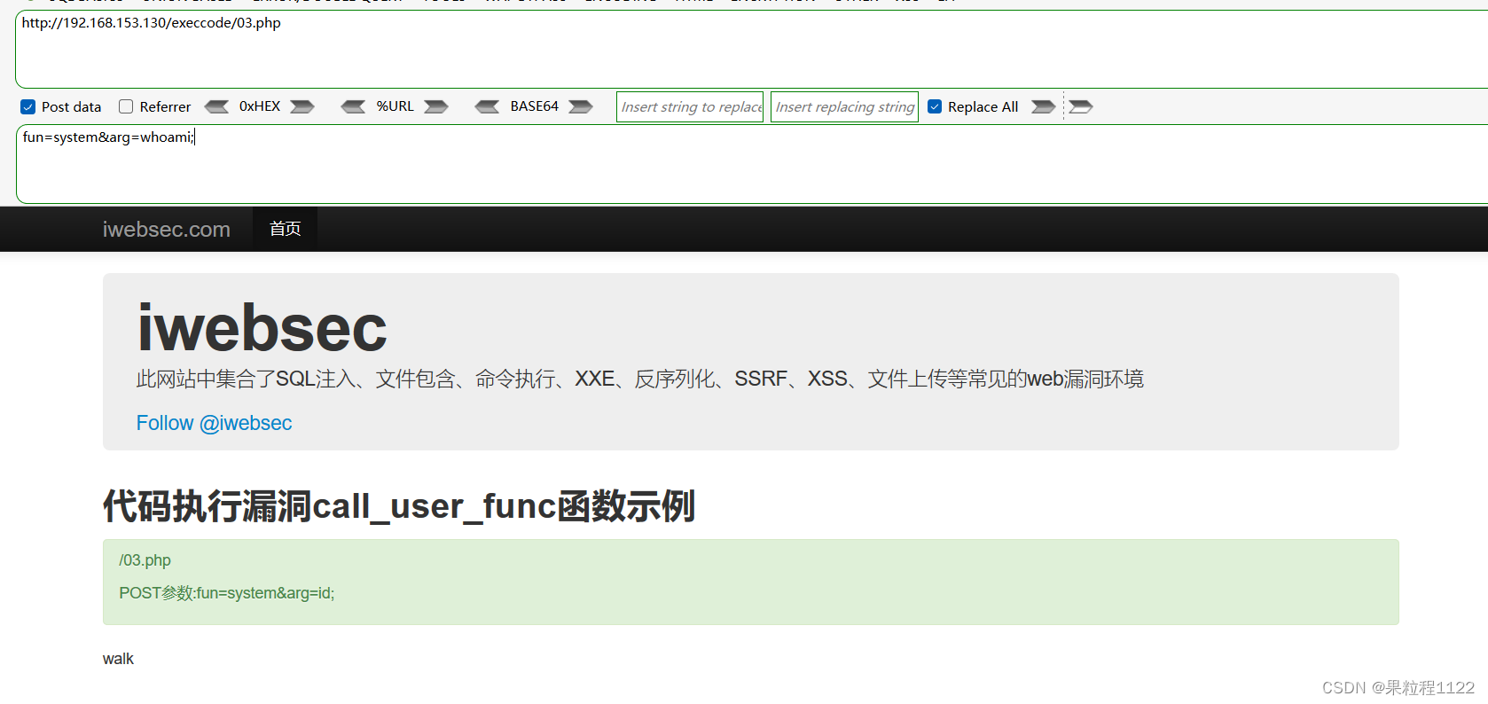 iwebsec（代码执行）-CSDN博客