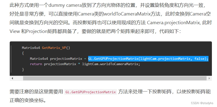 坐标空间和mvp变换glm Mvp Quat Csdn博客 