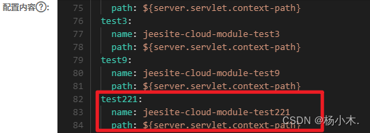 jeesite快速开发平台-新增创建模块步骤_jeesite-cloud-CSDN博客