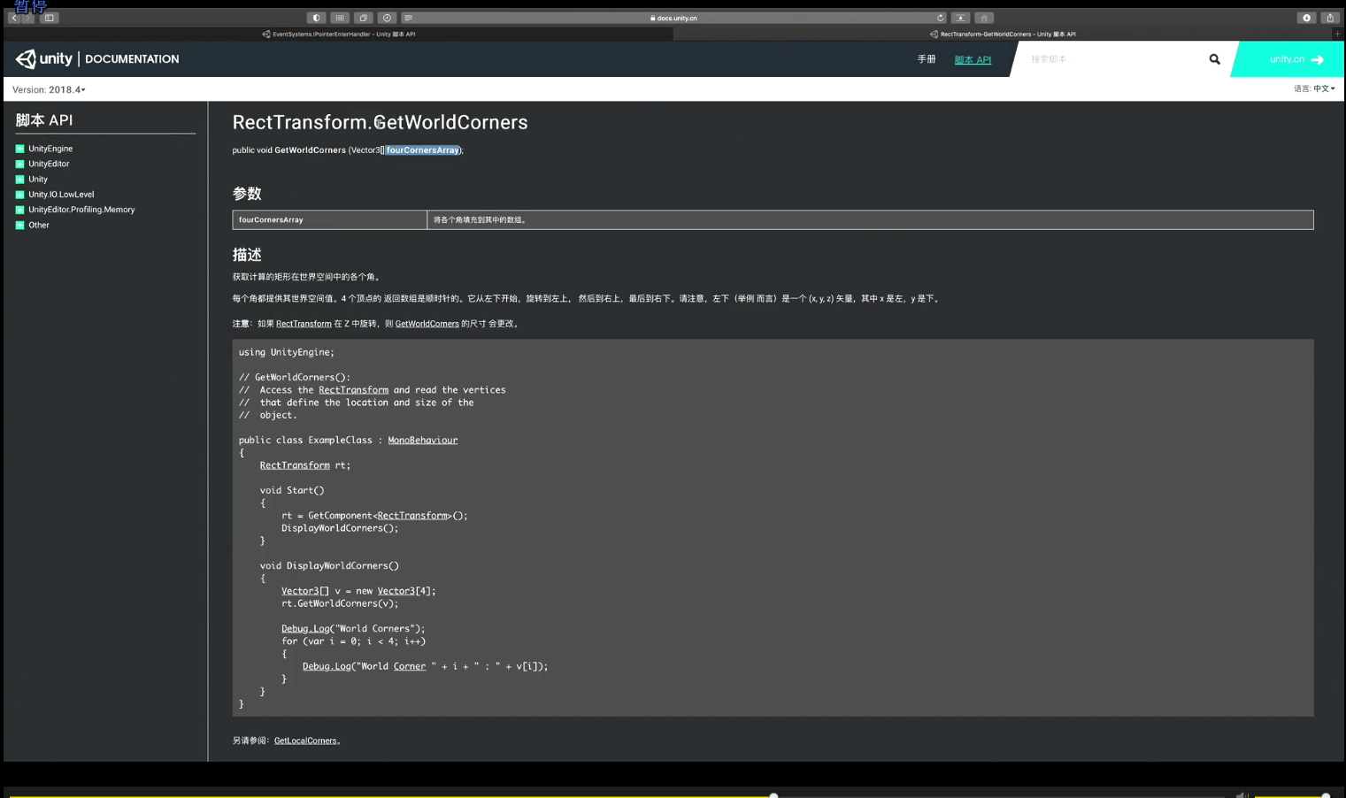 unity 3D RPG高级教程（十）_if(currentvalue